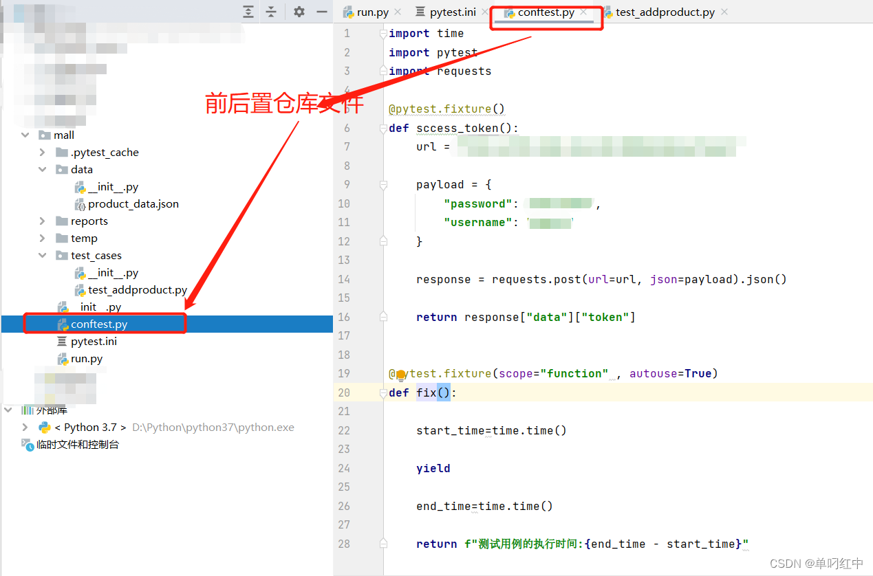 Pytest测试用例创建和使用步骤post 请求 Pytest怎么登录 Csdn博客 