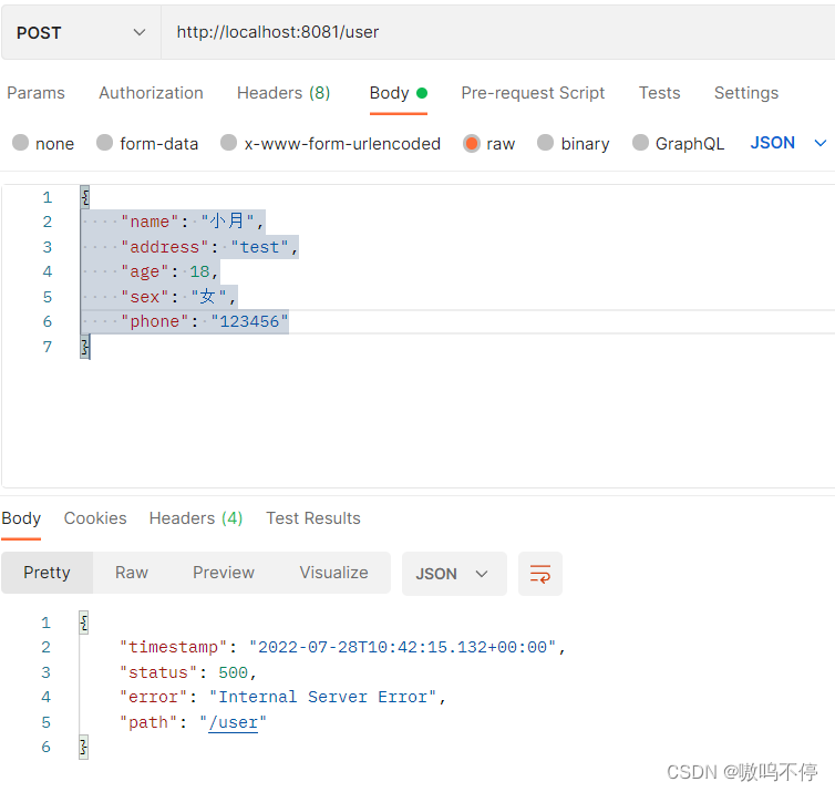 postman报500错误的可能解决方案（idea报You have an error in your SQL syntax）_postman ...