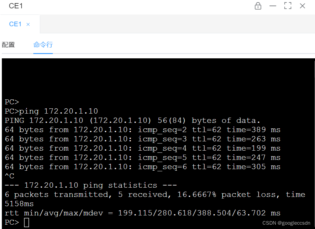 ENSP PRO LAB笔记：配置SRv6（Part2）_ensp srv6-CSDN博客