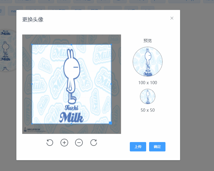 基于cropperjs和vue3的头像上传组件vue3 Cropperjs 上传头像 Csdn博客