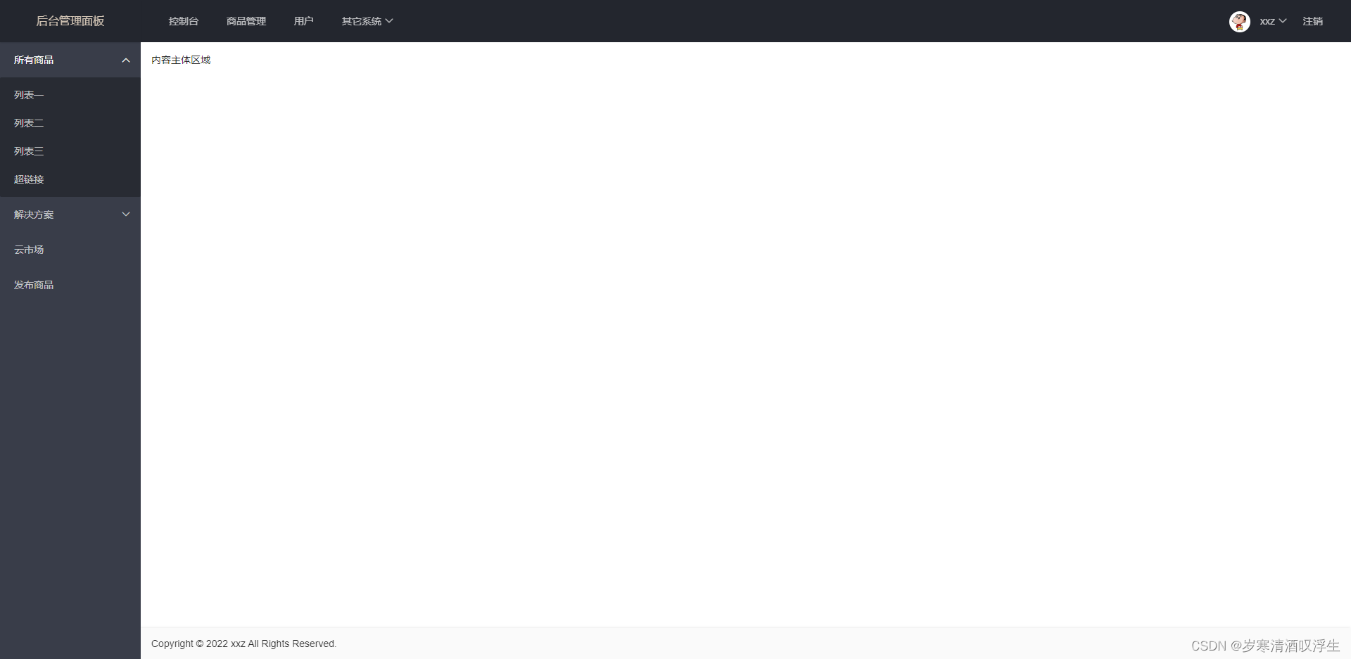 使用flaskh5实现登录功能flask使用html5实现登录注册 Csdn博客