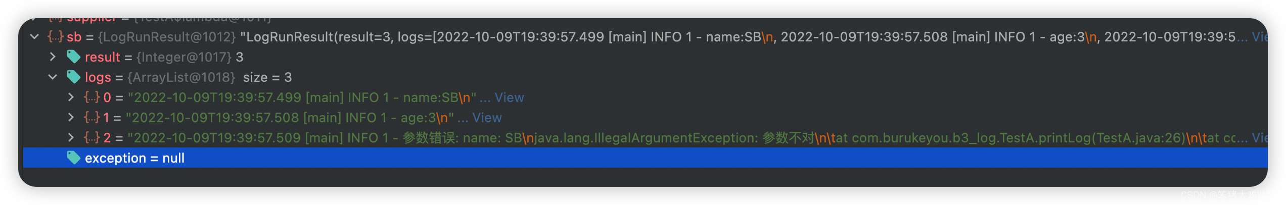 Java实战 | 抓取方法调用栈中的内存日志(干货)_日志方法栈-CSDN博客