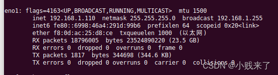 Robosense M1 激光雷达 保姆级教程2——如何设置单播、组播、广播？-CSDN博客