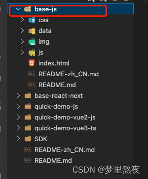 【新知实验室】腾讯云TRTC服务体验_梦里熬夜的博客-CSDN博客