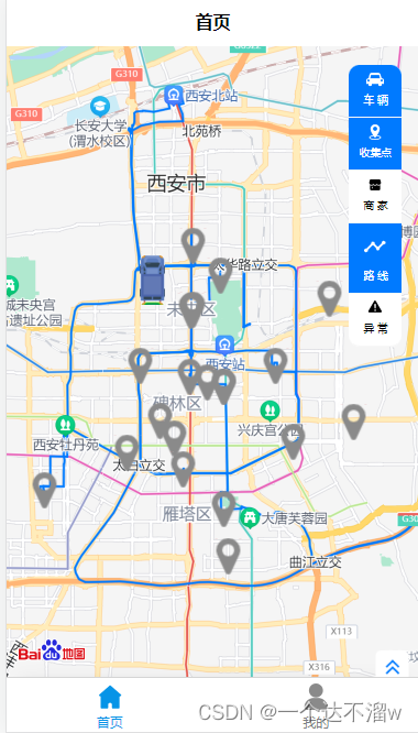 uniapp使用百度地图 vue-baidu-map插件在app端白屏问题兼容方案_vue使用百度地图显示空白-CSDN博客