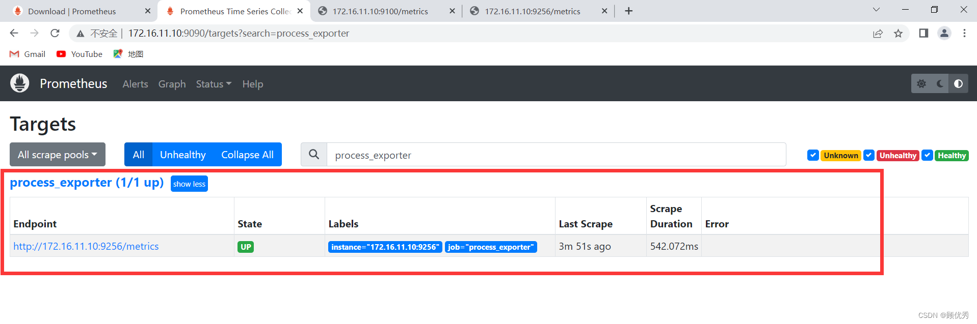 Prometheus+Grafana+企业微信机器人告警_prometheus企业微信告警-CSDN博客