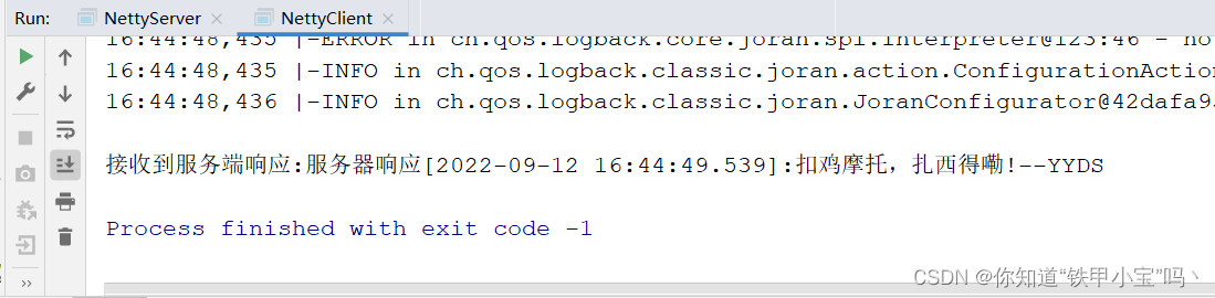 Netty实现服务端和客户端交互netty 客户端 Csdn博客 