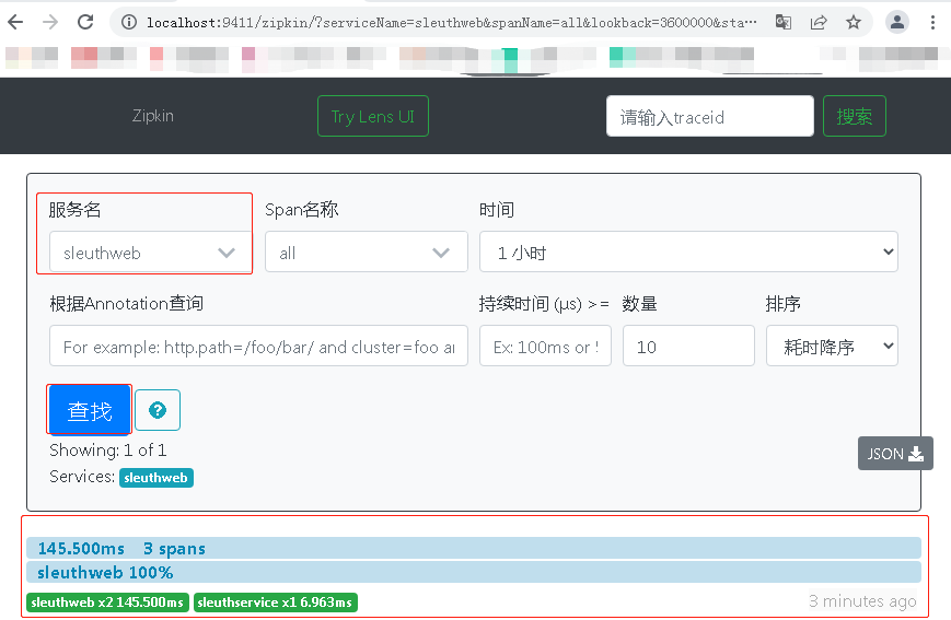 JavaEE：SpringCloud-Sleuth+Zipkin+ELK使用_springcloud zipkin+elk-CSDN博客