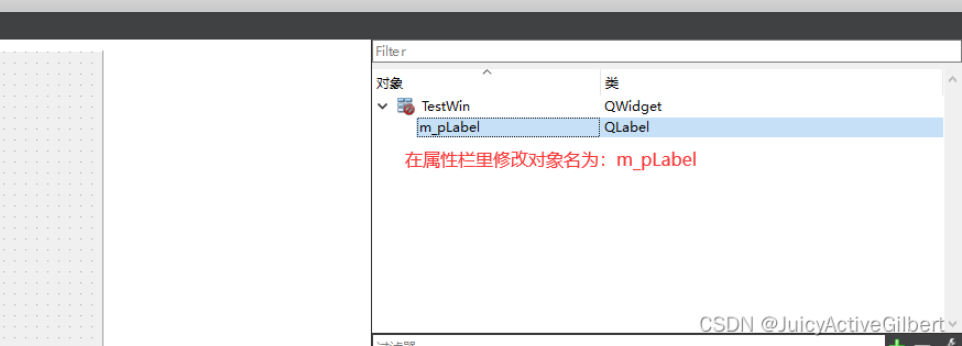 【Qt】控件探幽——QLabel_qlabel设置大小-CSDN博客