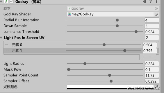 后处理 Bloom GodRay_systeminfo.supportsimageeffects 已过时-CSDN博客