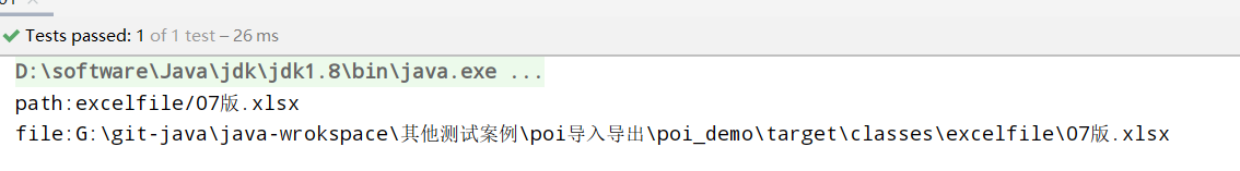 Java 读取resources下的文件java读取resource下的文件 Csdn博客