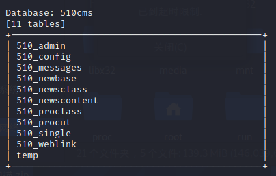 510cms，挂马连接，udf提权_510cms靶场提权-CSDN博客