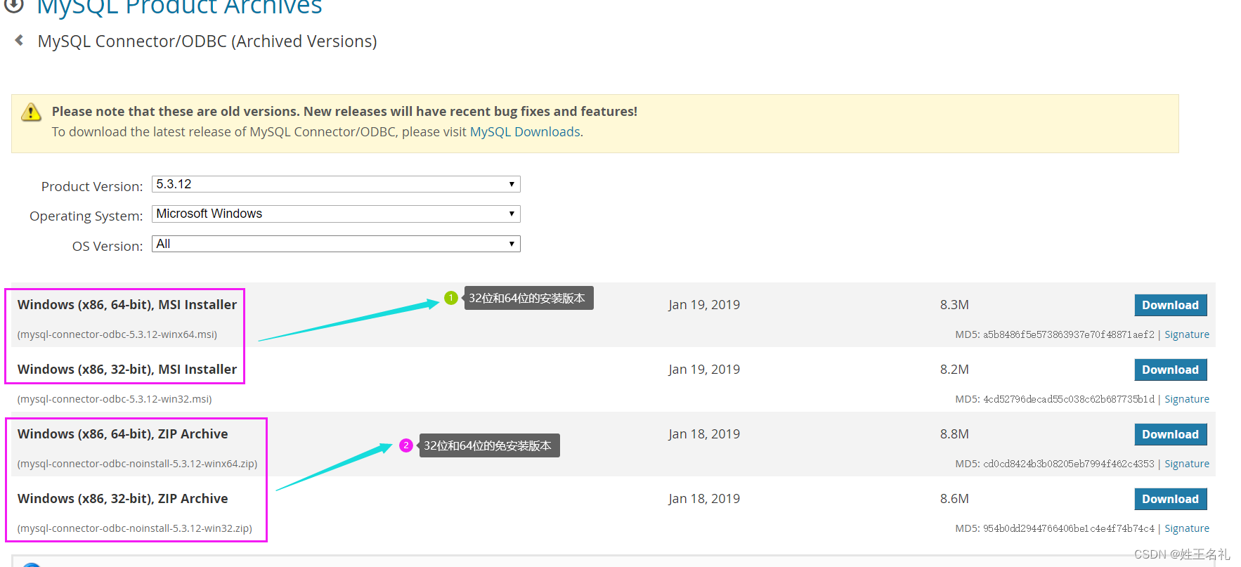 从Access库导入MYSQL_mysql-connector-odbc-CSDN博客