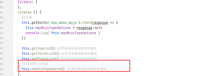 ruoyi前端使用指南_若依前端 columns 里面的方法属性-CSDN博客