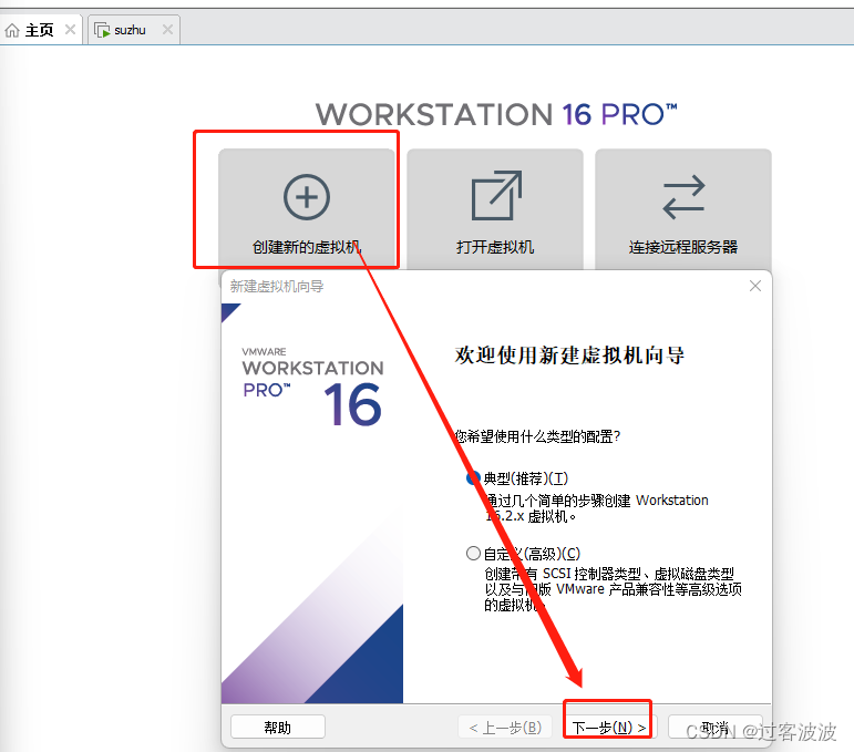 Centos用pxe实现自动化安装（无人值守）pxe安装centos Csdn博客 