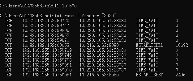 Windows：发现端口8080被占用，如何找出进程并kill它_怎么删除被占用的8080端口-CSDN博客