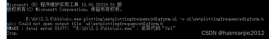 如何编译designer和nmake问题解决 : fatal error U1077: “rc”: return code“0x1” Stop._fatal error u1077 0x1 ...