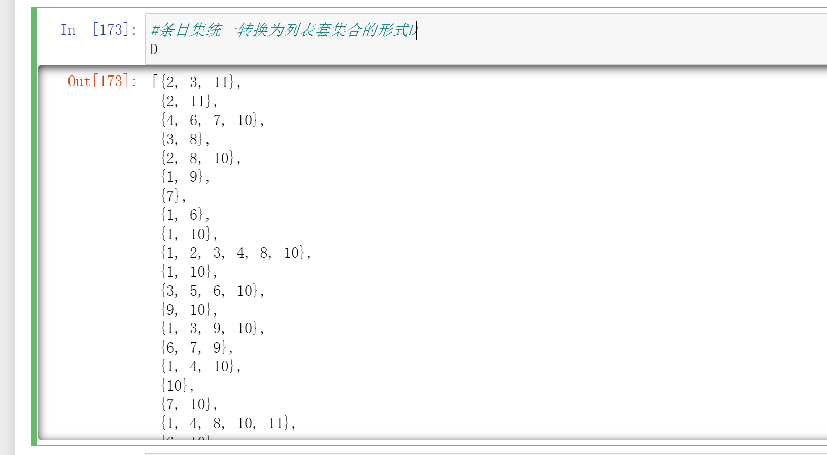 数据挖掘-实战记录（三）超市关联规则实验+mlxtend实现及其分析报告-CSDN博客