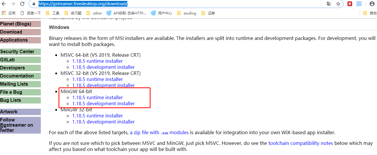 win10下gstreamer安装_gstreamer windows安装下载-CSDN博客