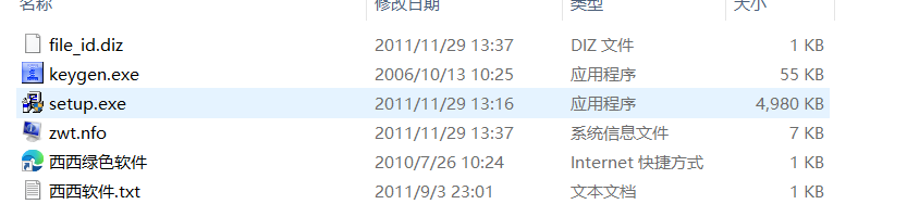 Source Insight has not been installed completely 简易解决方法-CSDN博客