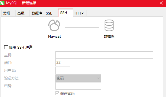 Navicat 连接阿里云上的数据库_navicat allowmultiqueries-CSDN博客