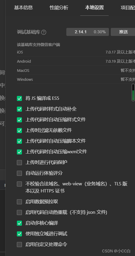 微信小程序引入vant与解决[ app.json 文件内容错误] [“van-button“]: “@vant/weapp/button/index“ 未找到_[ app.json 文件内容 ...