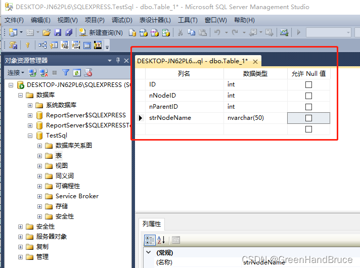 手把手教你用qt链接sqlserver数据库_qt sqlserver-CSDN博客
