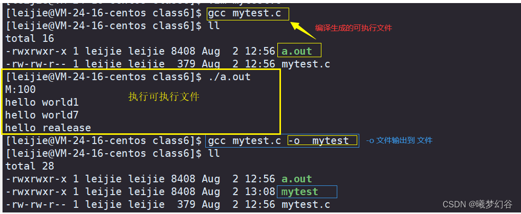 【linux】Linux开发工具（下）_glibc-devel-CSDN博客