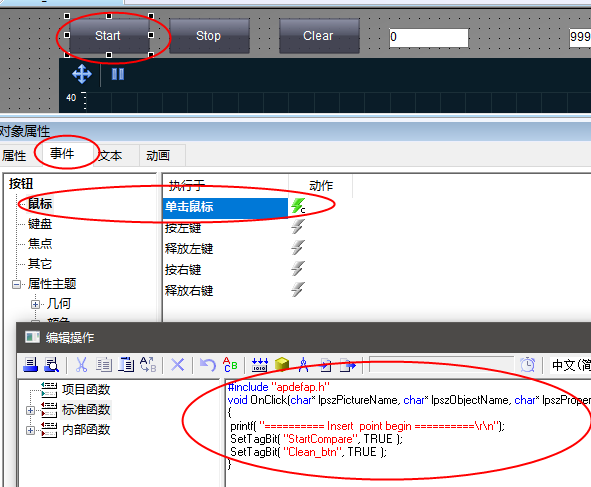 WinCC 在线变量绘制趋势图（自定义内部变量-随机数据）_wincc曲线怎么添加变量-CSDN博客