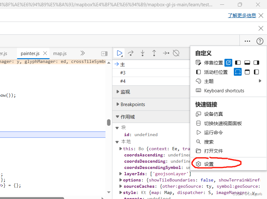 关于jssourcemap调试:打开局部变量解析设置根据sourcemap Js Csdn博客 1016