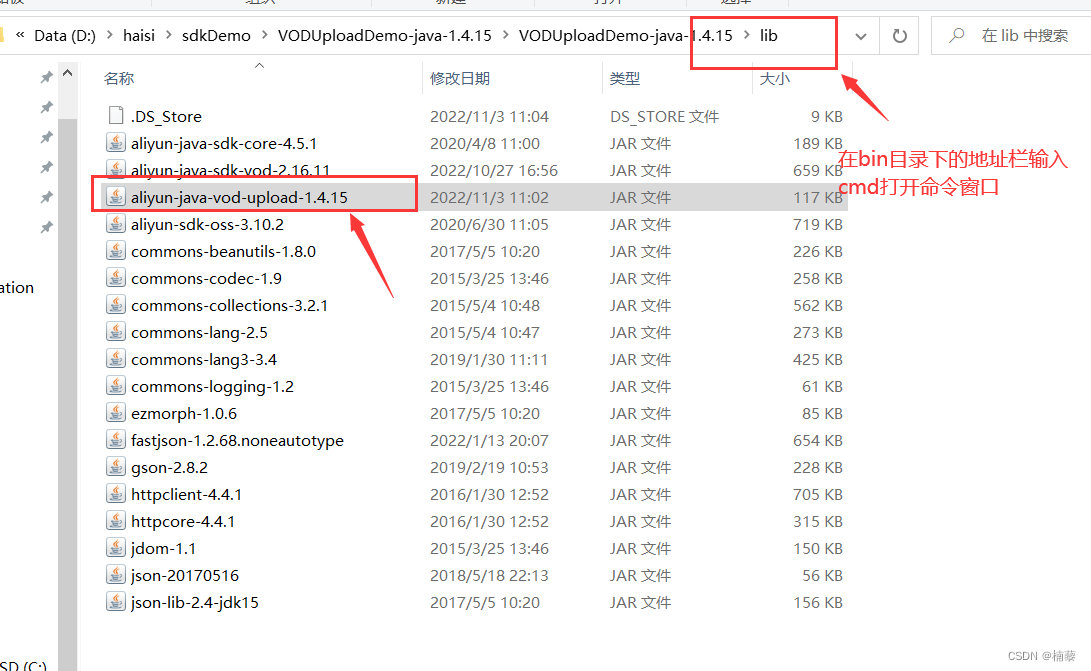 Cannot resolve com.aliyun:aliyun-sdk-vod-upload:1.4.15-CSDN博客