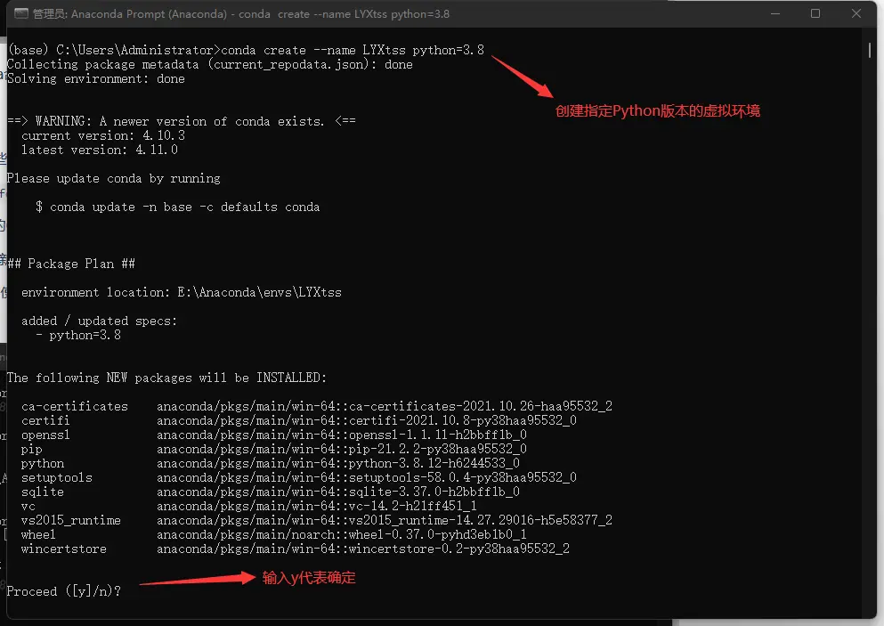 Anaconda 新建指定python版本的虚拟环境 Conda创建环境指定python版本 Csdn博客