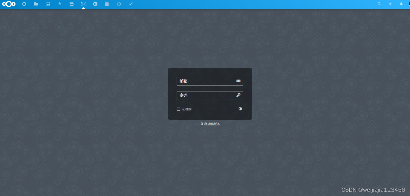 基于Nextcloud+OSS构建个人网盘_nextcloud oss-CSDN博客