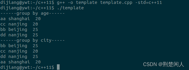 std::result_of/std::invoke_result用法总结_std::invoke 成员函数-CSDN博客