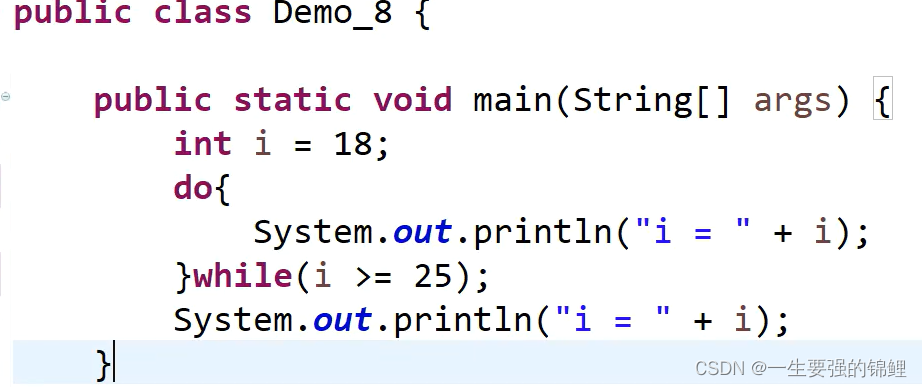 Java循环结构java For循环中的自增可以省略吗 Csdn博客