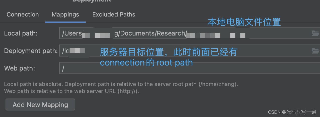 pycharm 连接服务器同步文件并运行_pycharm sync folders-CSDN博客