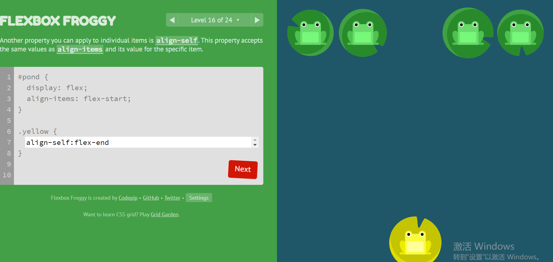 flex froggy 青蛙跳荷叶的小游戏答案_flexbox froggy_fay_ren的博客-CSDN博客