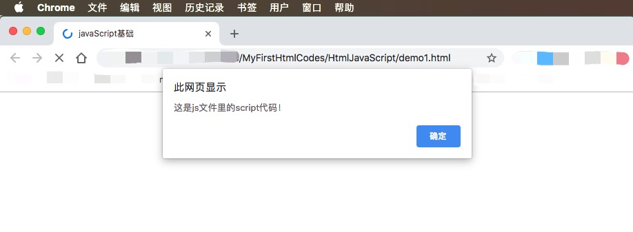 Javascript基础:javascript代码写在哪里以及它的基本语法(大小写敏感、弱类型语言、单行注释、多行注释、函数注释) Csdn博客