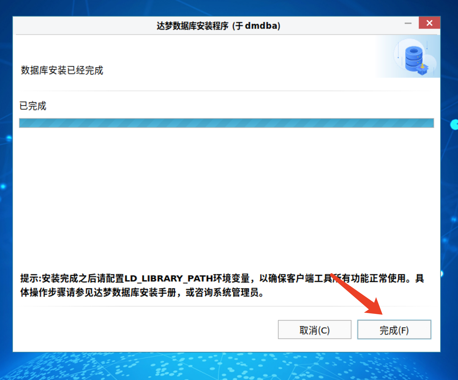 全网最全 2022年最新达梦DCA认证考题 考前复习（内部资料，随时删除）_dca考题-CSDN博客