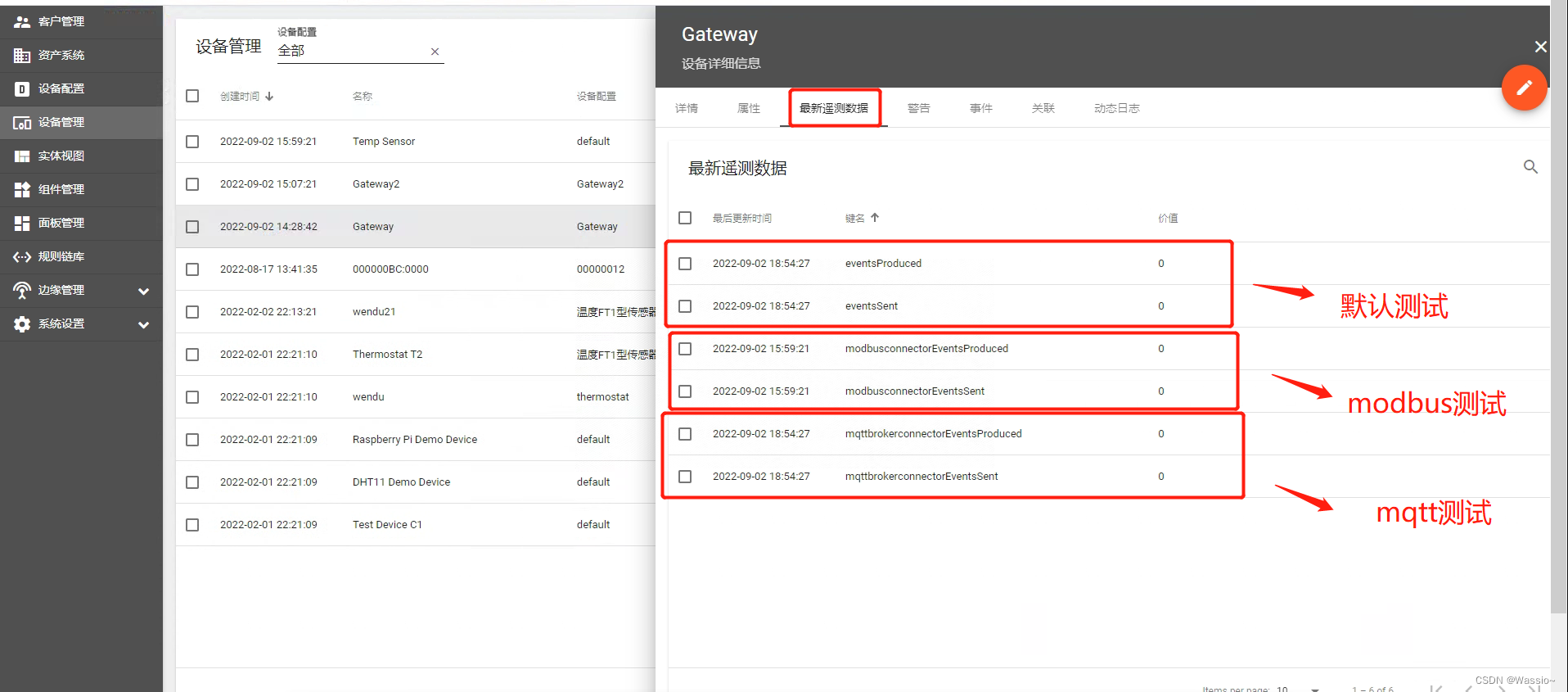 Gateway网关下载启动 Gateway下载 Csdn博客