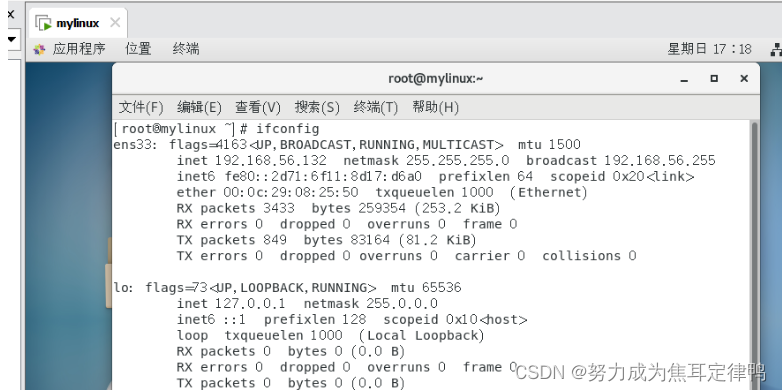 Linux 远程登陆linux之 X Shell和xftp的下载和使用vi和vim编译器模式转换及快捷键xshellvim下载 Csdn博客