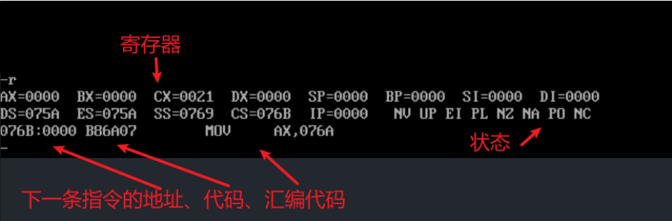 MASM调试汇编代码（命令行方式）_masm t-CSDN博客