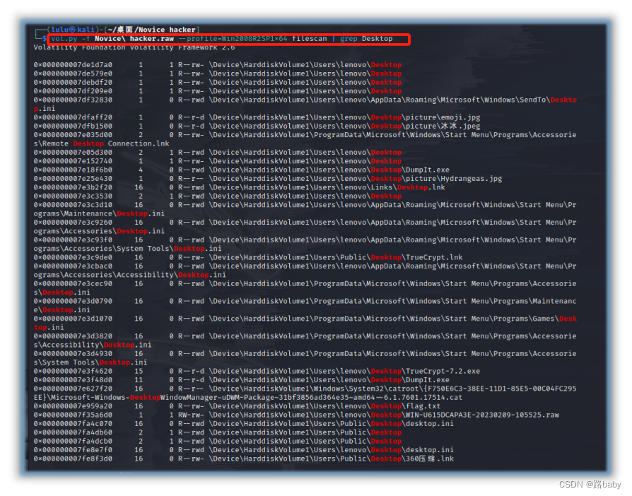 2023-ISCC信息安全与对抗竞赛wp-misc(详解，有脚本( •̀ ω •́ ),脚本解析，有附件)_iscc2023 wp-CSDN博客