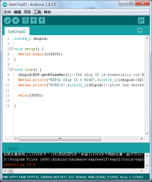 Arduinoide——esp32环境配置01arduino配置esp32 Csdn博客 
