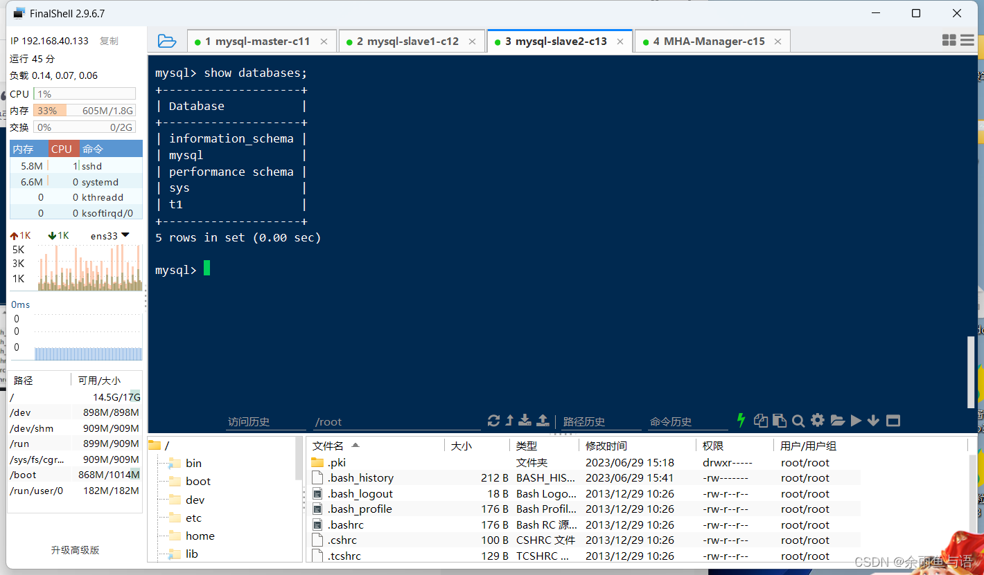 Mysql-MHA高可用（保姆级教程）_mysql mha 双manger-CSDN博客