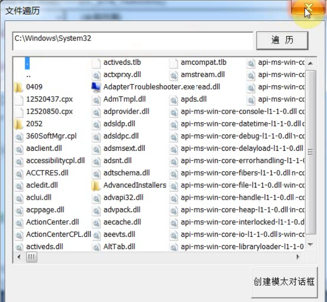 Windows界面UI自绘编程（上）之上部_win32怎么自定义ui-CSDN博客