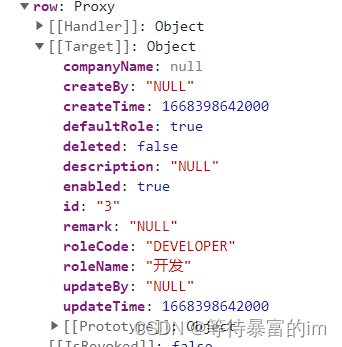vue路由传递对象，使用JSON对象_vue2路由跳转传递对象-CSDN博客