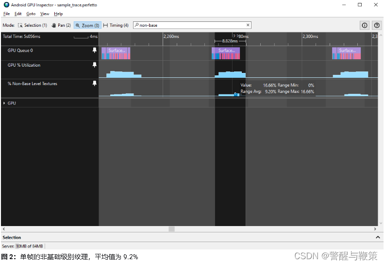 Android GPU 检查器 (AGI)_android gpu inspector-CSDN博客