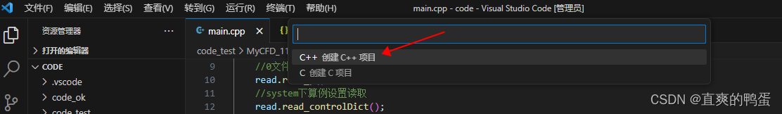 vscode Cmake 多目录，多文件夹，多文件联合编译配置_vscode编译多个cpp文件-CSDN博客