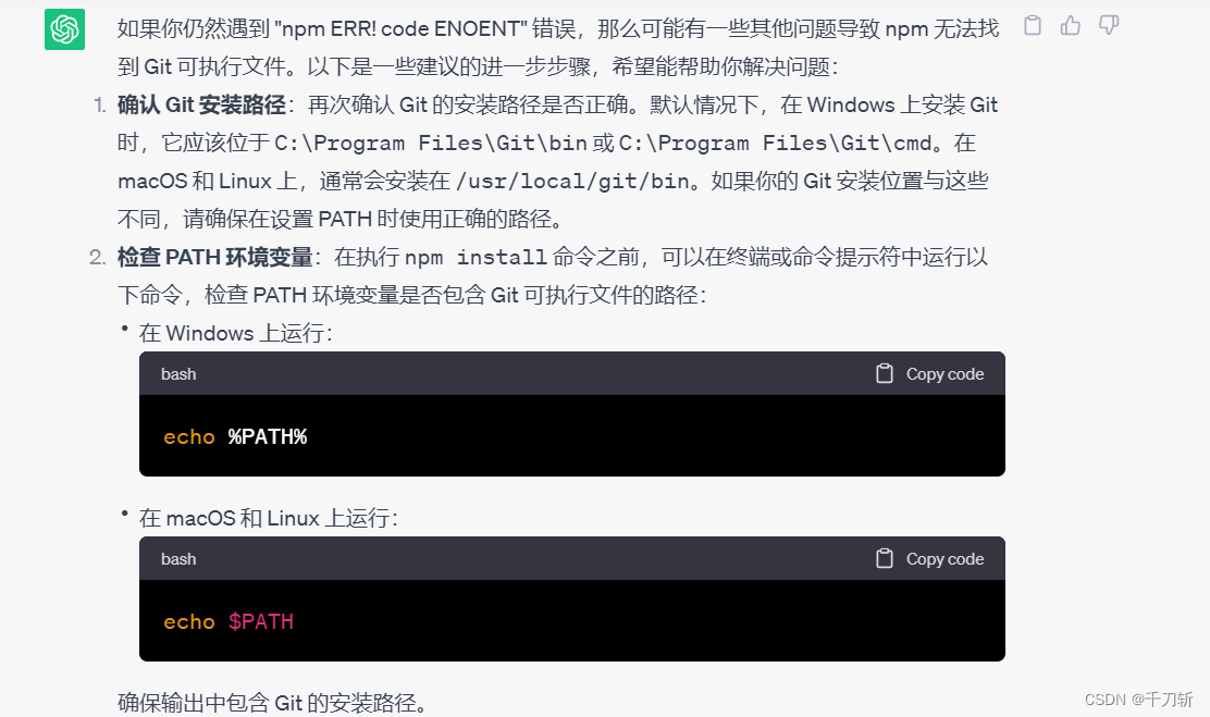 Idea使用git很慢的问题 (idea里进行git操作看这篇就够了) 编程库